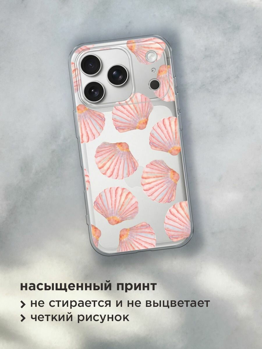 Чехол на Apple iPhone 17 Pro / Айфон 17 Про с принтом "Ракушки паттерн", прозрачный — фото 1