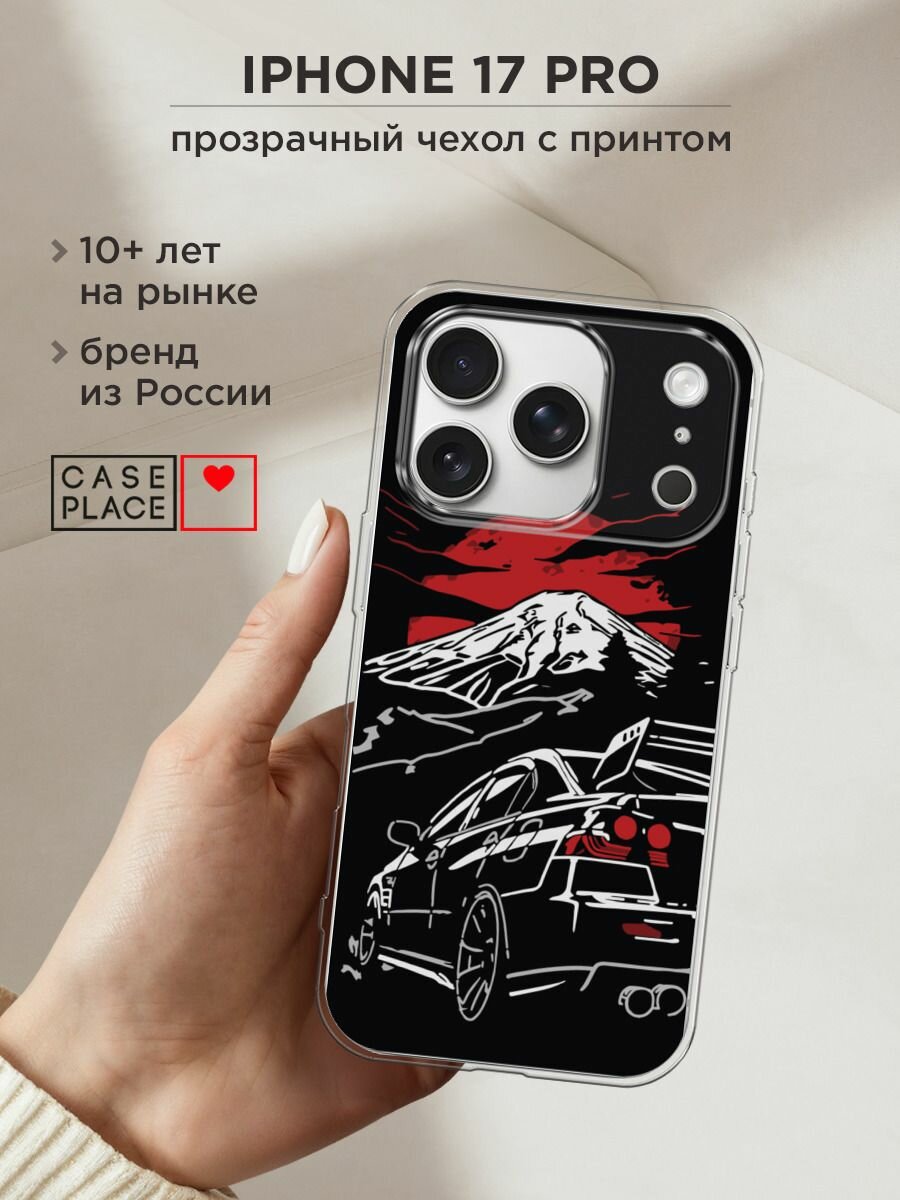 Чехол на Apple iPhone 17 Pro / Айфон 17 Про с принтом "Машина в горах JDM"