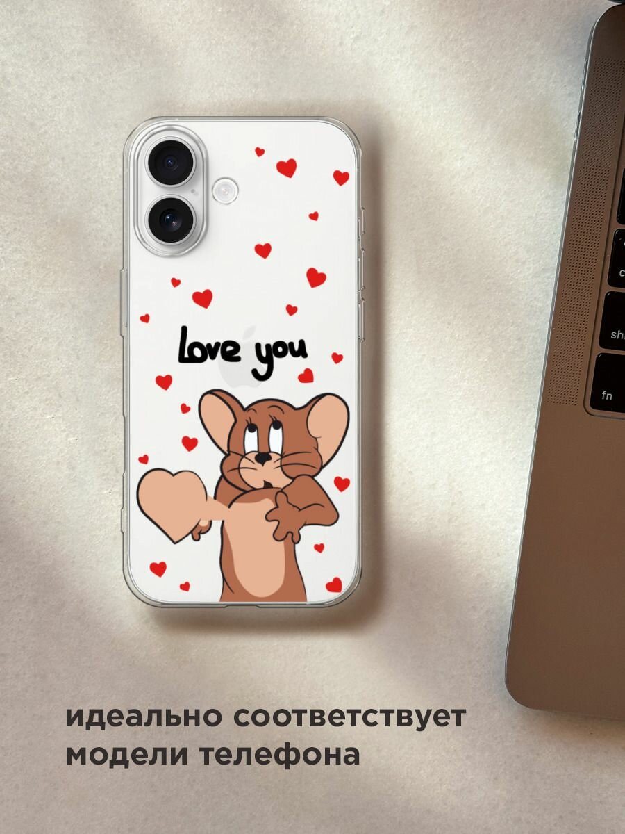 Чехол на Apple iPhone 17 / Айфон 17 с принтом "love you Джерри 1", прозрачный — фото 1
