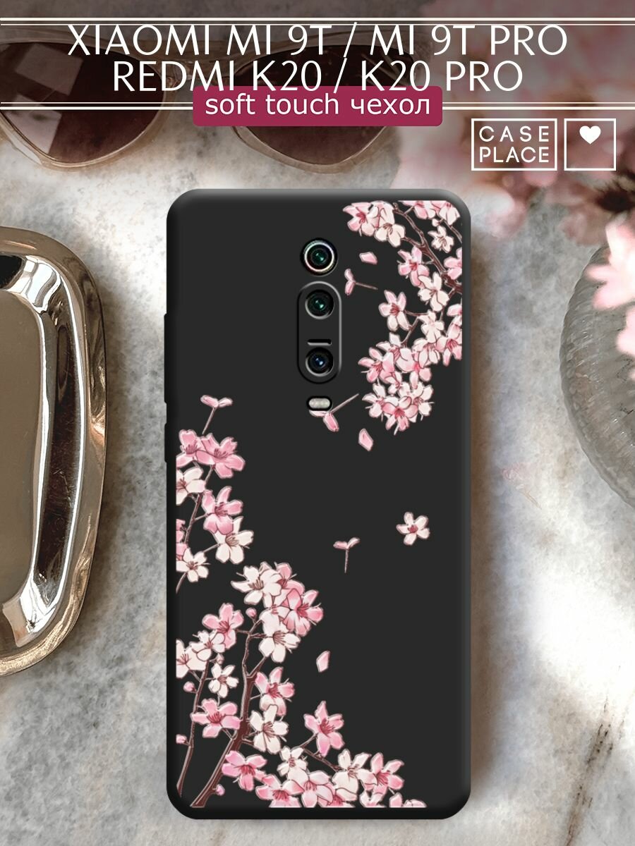 Чехол на Xiaomi Redmi K20/K20 Pro/Xiaomi Mi 9T/9T Pro / Редми K20 с принтом "Ветви сакуры 5"