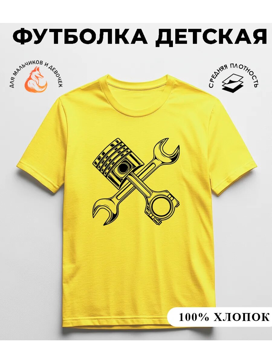 Футболка базовая