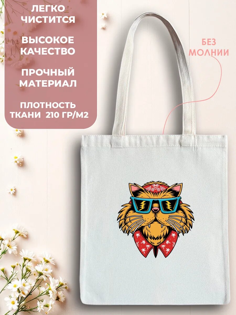 Сумка шоппер LISA PRINT SHOP449, белый — фото 1