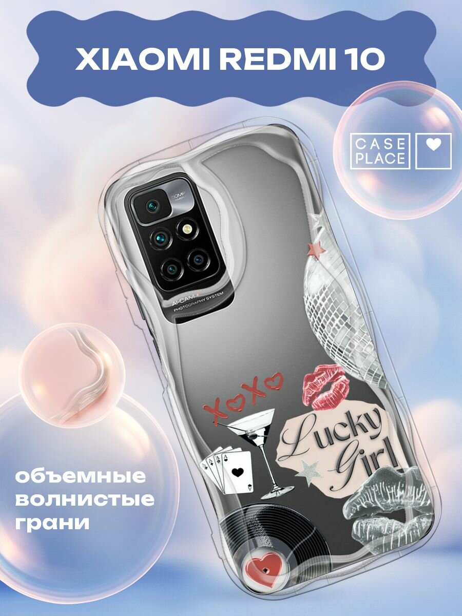 Чехол на Xiaomi Redmi 10 / Редми 10 с принтом xoxo lucky girl 2