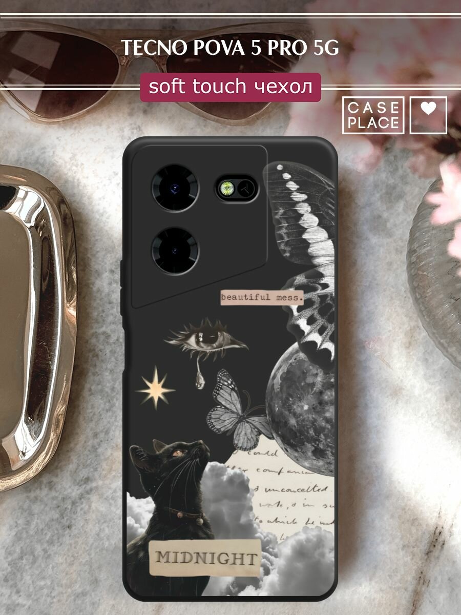 Чехол на Tecno Pova 5 Pro 5G / Текно Пова 5 Про 5G с принтом "midnight collage"