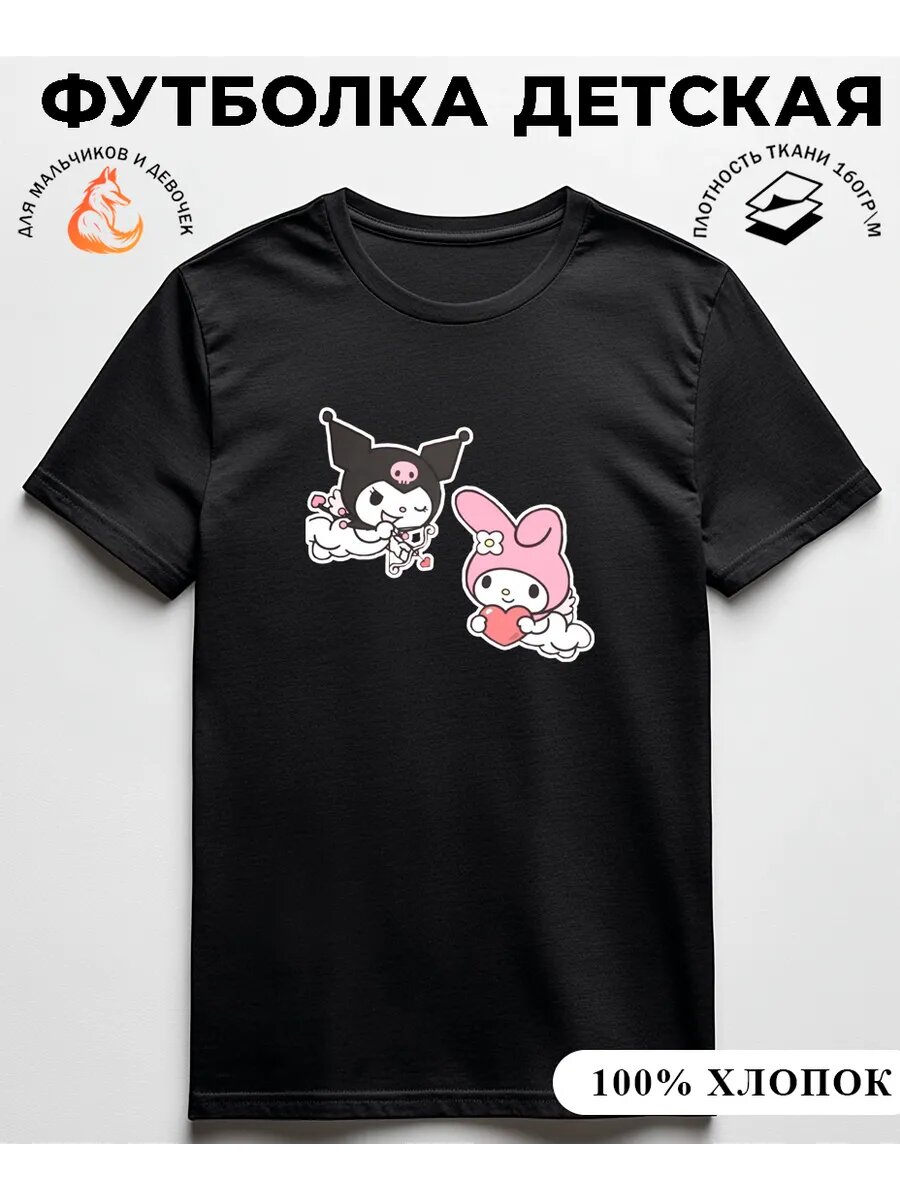 Футболка  базовая