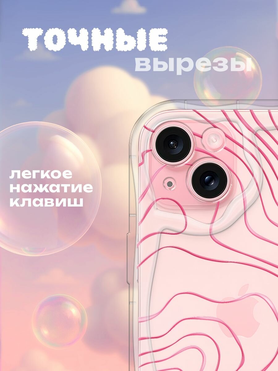 Чехол на Apple iPhone 15 / Айфон 15 с принтом Розовые волны, прозрачный — фото 1