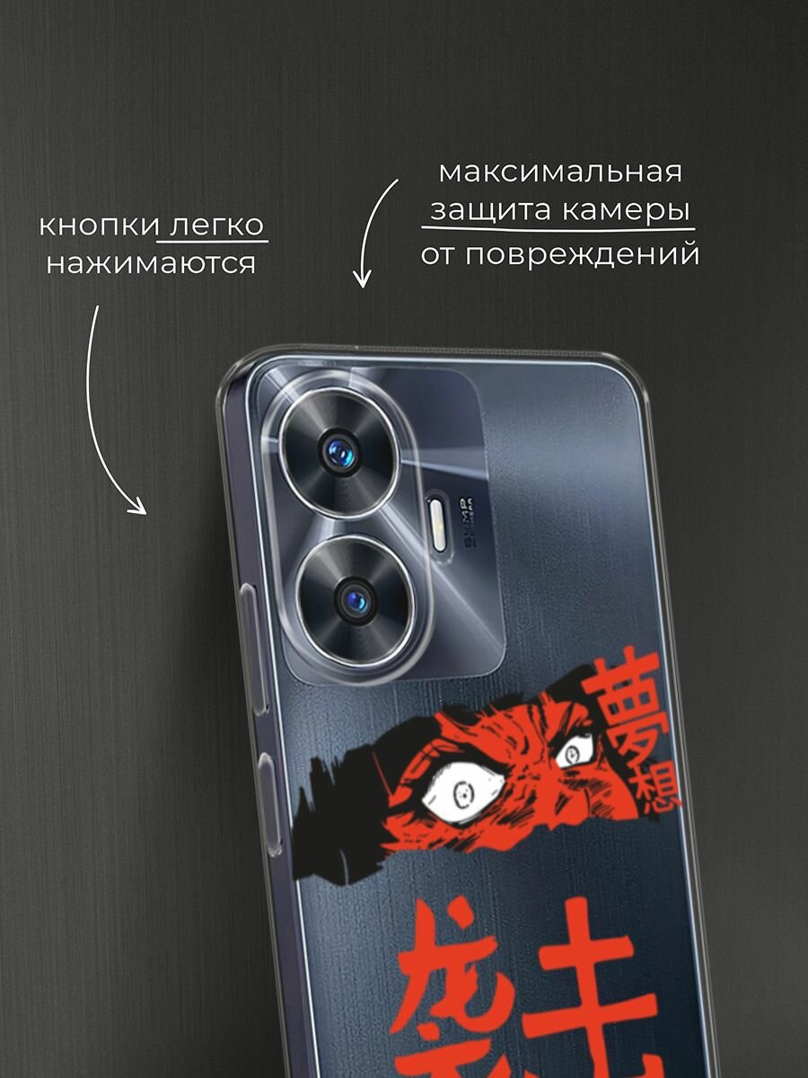 Чехол на Realme C55 / Реалми C55 с принтом "Anime attack", прозрачный — фото 1