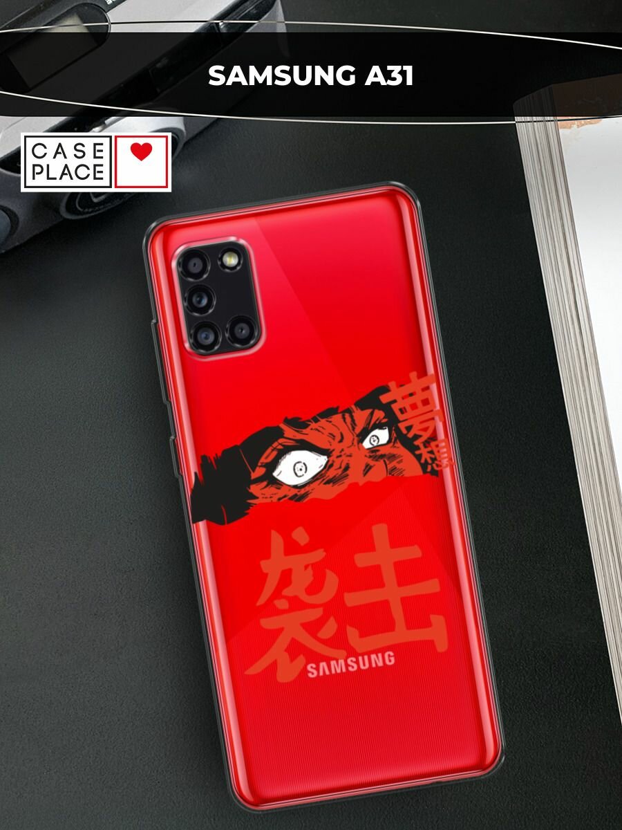 Чехол на Samsung Galaxy A31 / Самсунг Галакси А31 с принтом "Anime attack", прозрачный