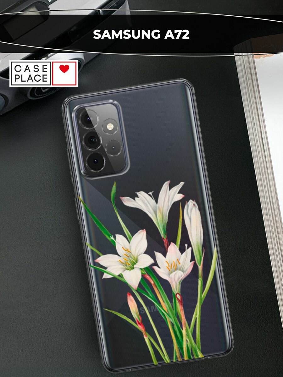 Чехол на Samsung Galaxy A72 / Самсунг Галакси А72 с принтом "White lily", прозрачный