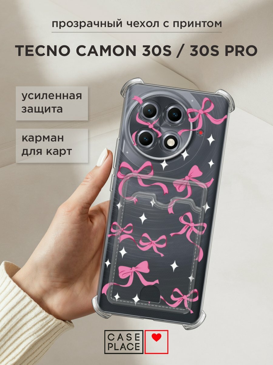 Чехол на Tecno Camon 30S/30S Pro (Текно Камон 30S/30S Про) с картой и принтом "Милые ленточки"