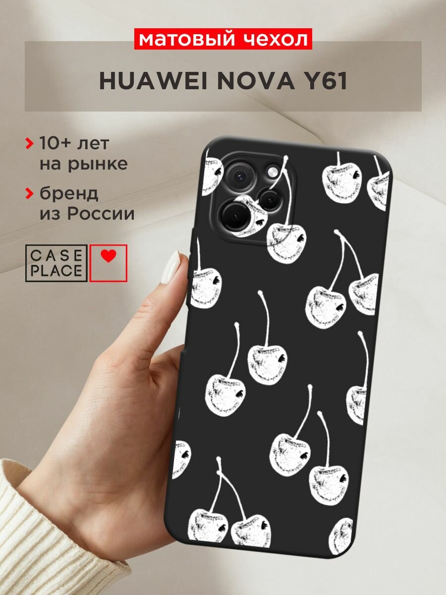 Черный матовый чехол на HuaweI Nova Y61 / Хуавей Нова Y61 с принтом "Белая вишня"