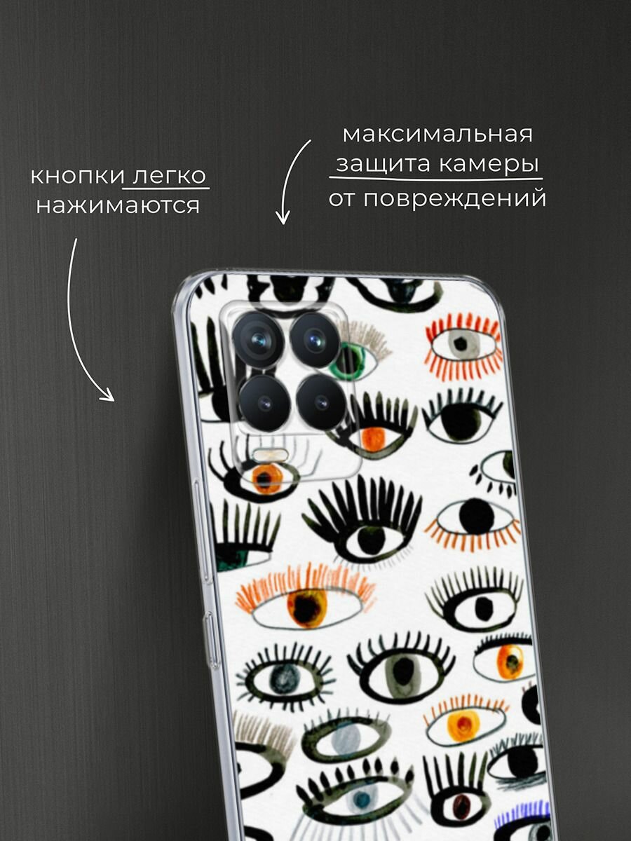Чехол на Realme 8/8 Pro / Реалми 8/8 Про с принтом "Глаза акварель" — фото 1