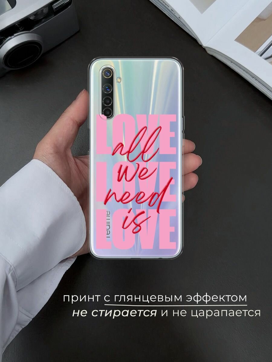 Чехол на Realme 6 / Реалми 6 с принтом "All we need is love" — фото 1