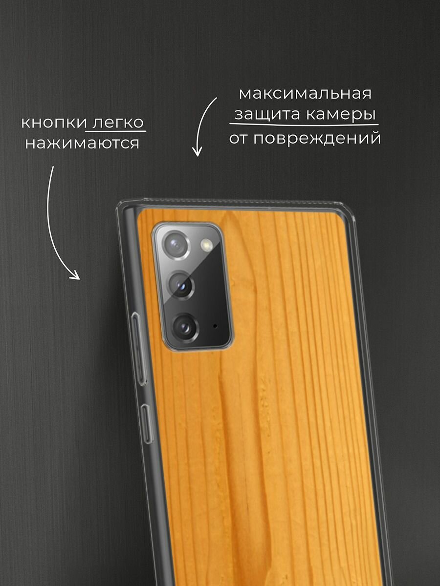 Чехол на Samsung Galaxy Note 20 / Самсунг Галакси Ноут 20 с принтом "Текстура дерево" — фото 1