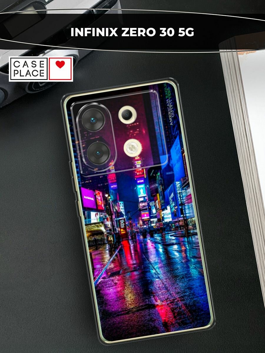 Чехол на Infinix Zero 30 5G / Инфиникс Зеро 30 5G с принтом "Фиолетовая улица"