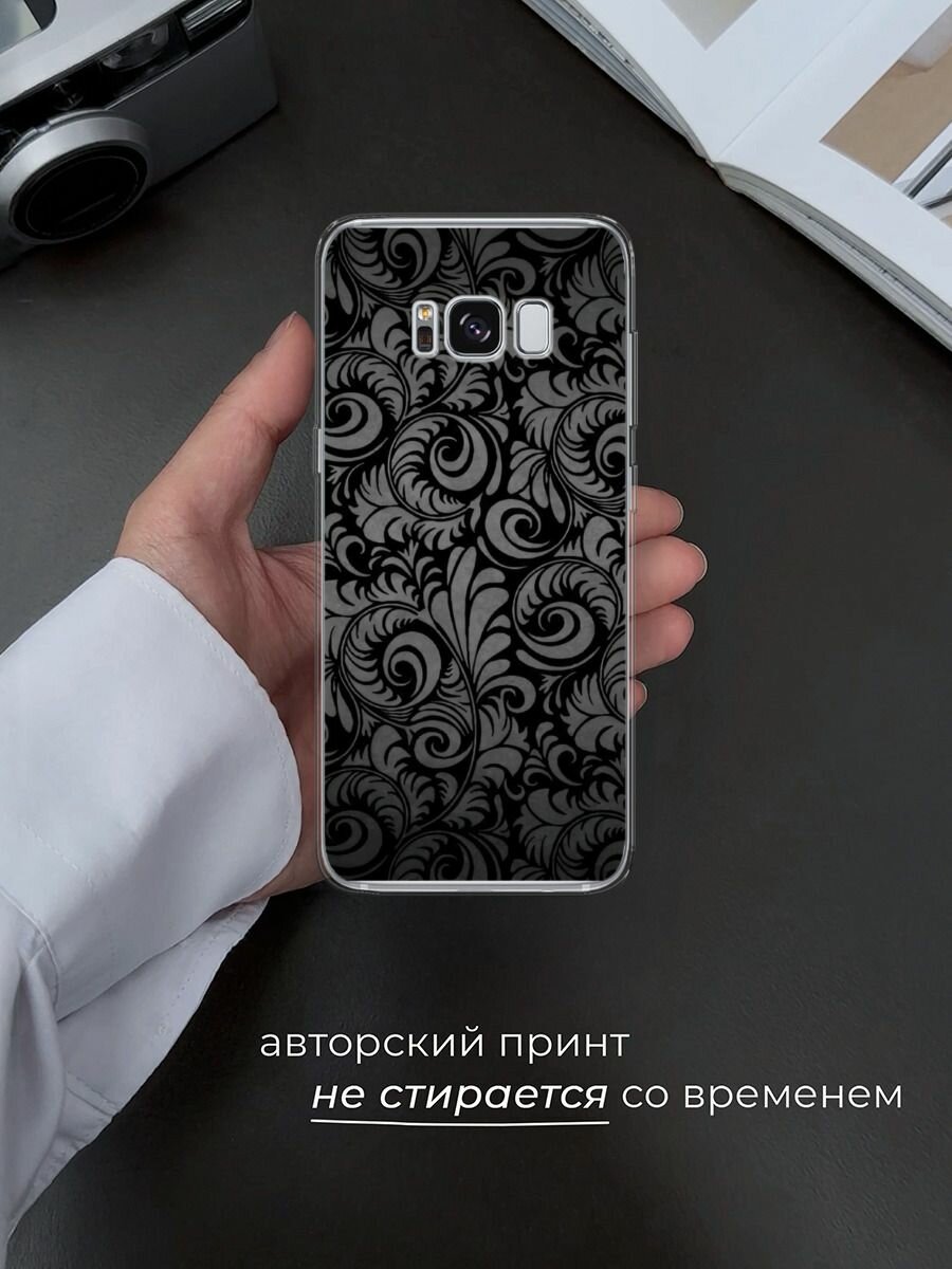 Чехол на Samsung Galaxy S8 / Самсунг Галакси С8 с принтом "Чёрный узор" — фото 1