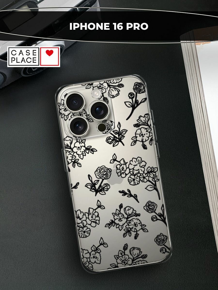 Чехол на Apple iPhone 16 Pro / Айфон 16 Про с принтом "Черные розы паттерн", прозрачный