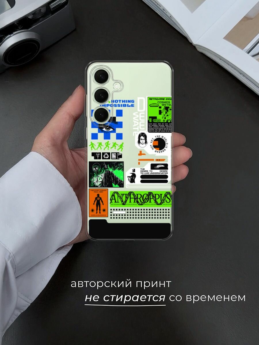 Чехол на Samsung Galaxy S25 Plus / Самсунг S25 Плюс с принтом "Nothing impossible", прозрачный — фото 1
