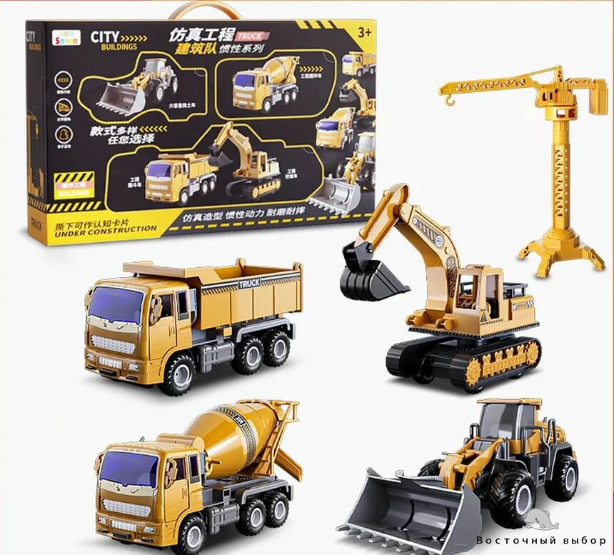 Инженерная игрушка машинка для мальчиков детская большая строительная машина экскаватор бульдозер грейфер буровая модель в подарок