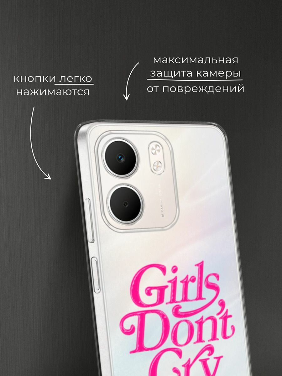 Чехол на Oppo A5x / Оппо А5x с принтом "Девочка не плачь" — фото 1