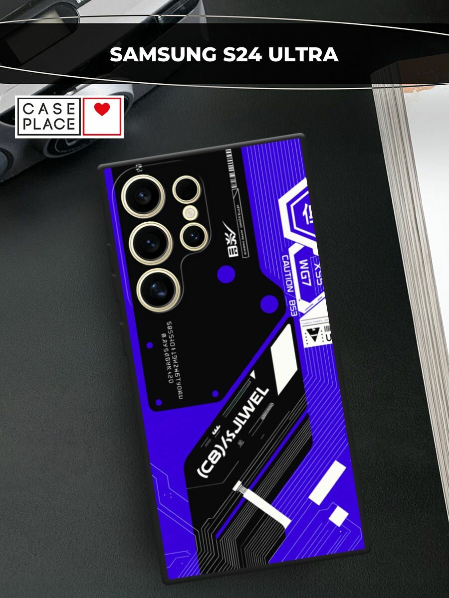 Черный матовый чехол на Samsung Galaxy S24 Ultra / Самсунг S24 Ultra с принтом "Неоновый киберпанк"