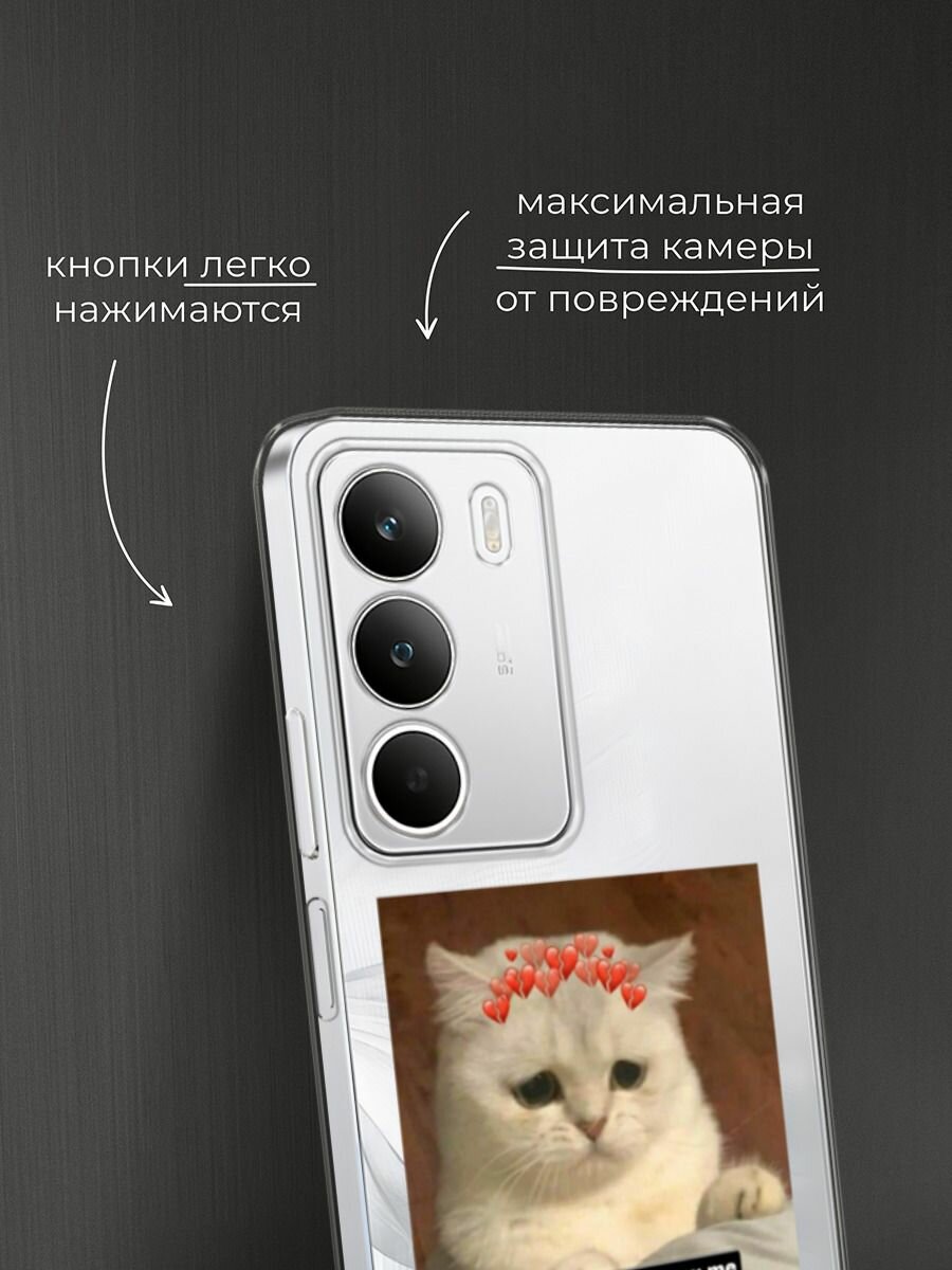 Силиконовый чехол на Realme C71/P3 Lite 4G / Реалми С71/P3 Лайт 4G с принтом "Грустный котик" — фото 1