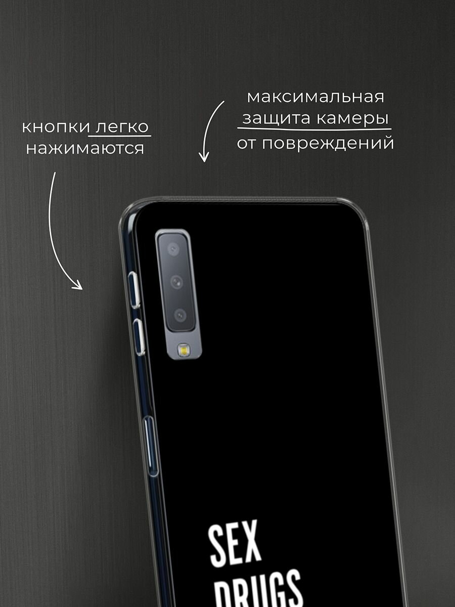 Чехол на Samsung Galaxy A7 2018 / Самсунг Галакси А7 2018 с принтом "Corvalol" — фото 1