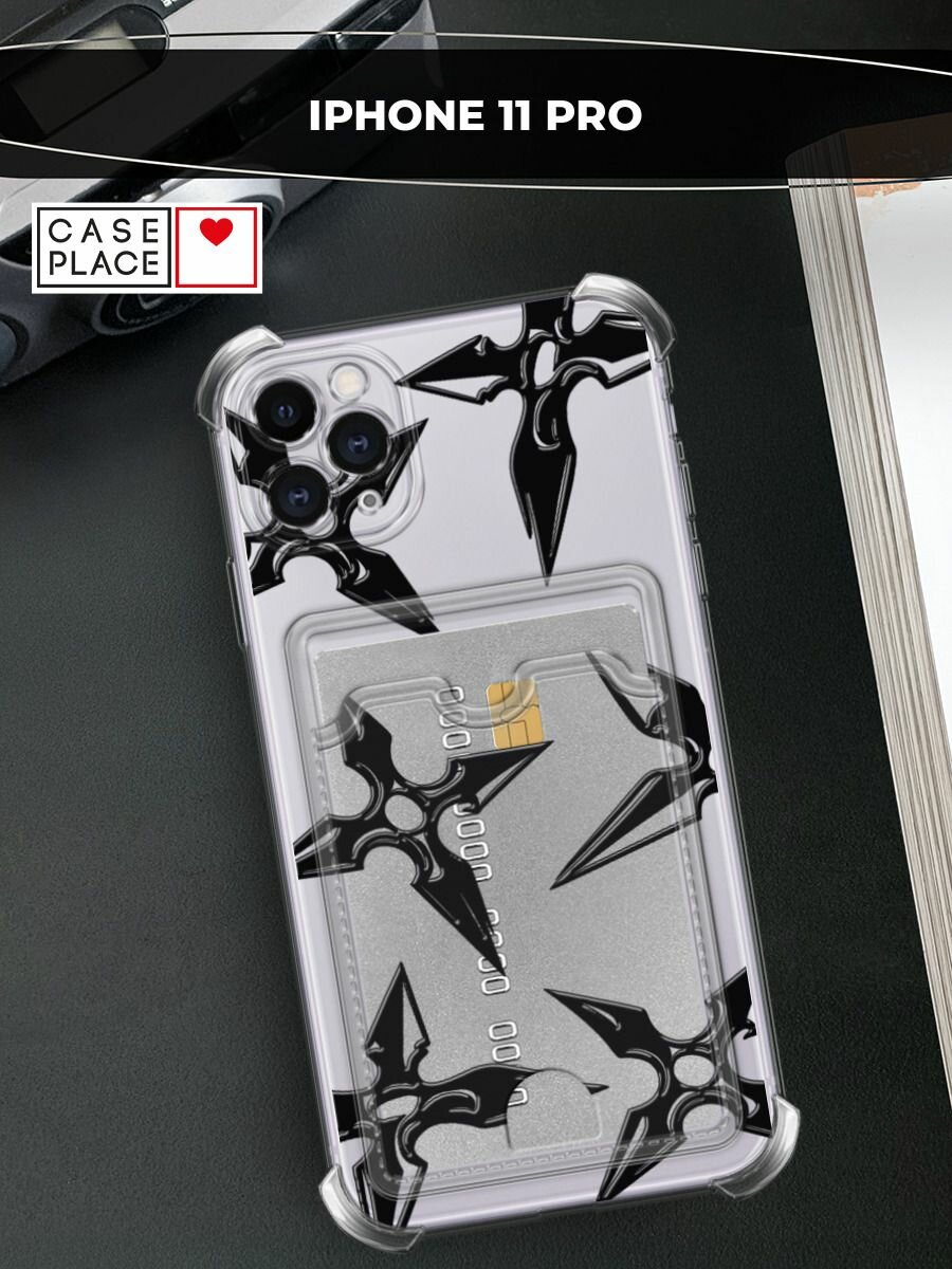 Чехол на Apple iPhone 11 Pro (Айфон 11 Про) с картой и принтом "Сюрикены"