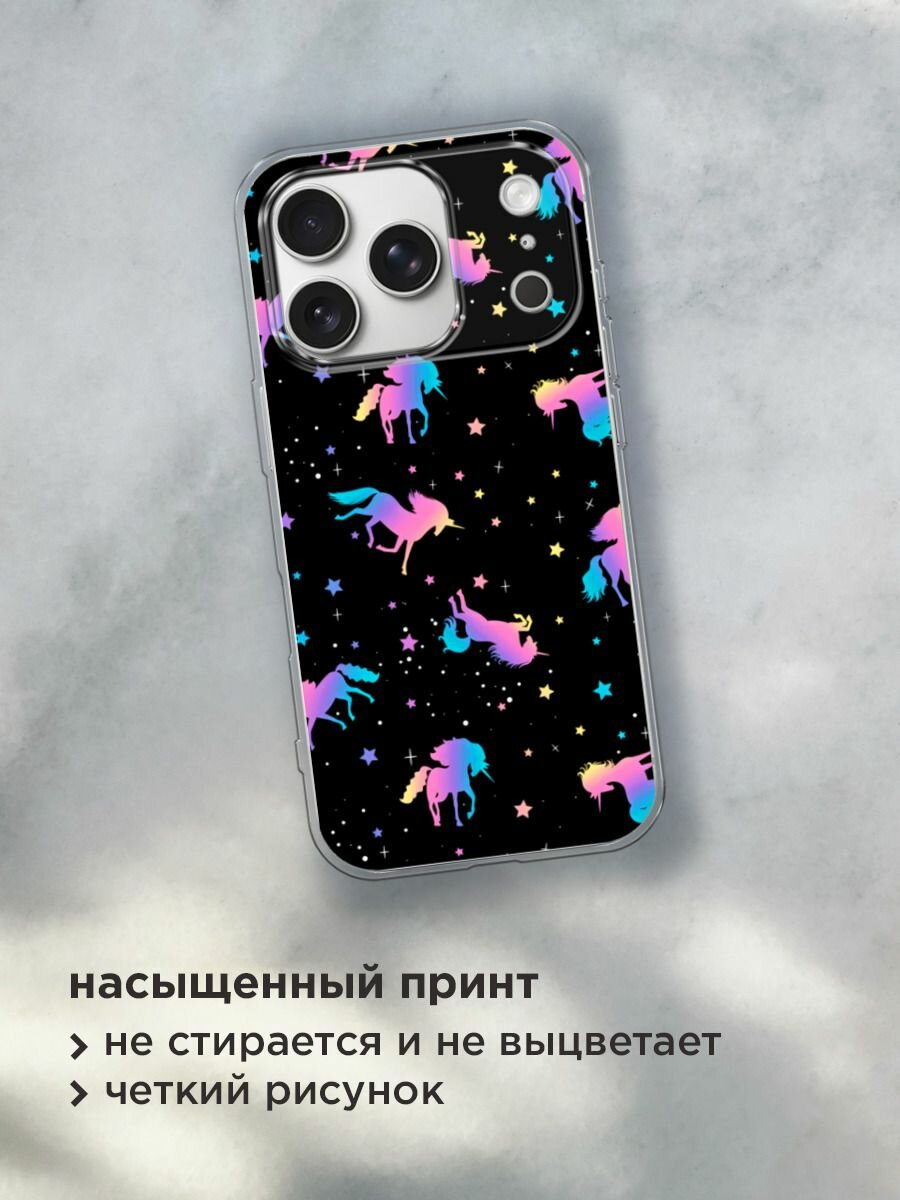 Чехол на Apple iPhone 17 Pro / Айфон 17 Про с принтом "Единороги градиент" — фото 1
