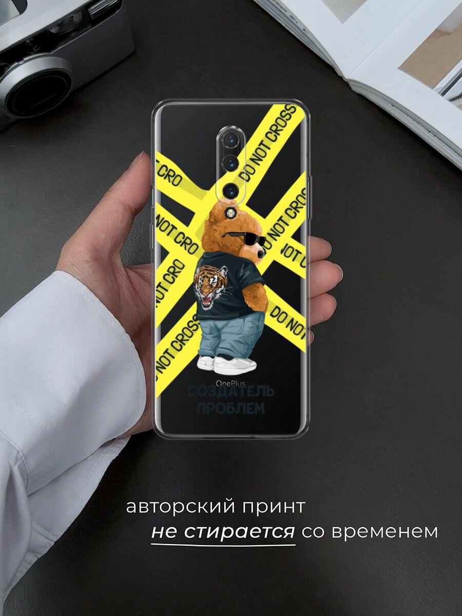 Чехол на OnePlus 8 / ВанПлас 8 с принтом "Создатель проблем - 23 февраля", прозрачный — фото 1