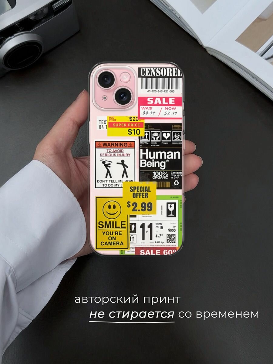 Чехол на Apple iPhone 15 / Айфон 15 с принтом "Подборка знаки 2", прозрачный — фото 1