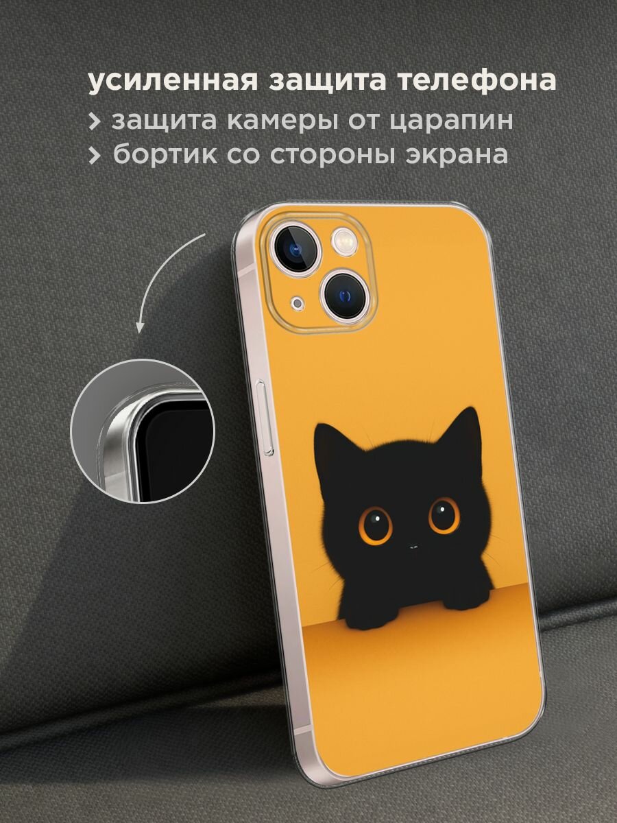 Чехол на Apple iPhone 13 / Айфон 13 с принтом "Контрастный котик" — фото 1
