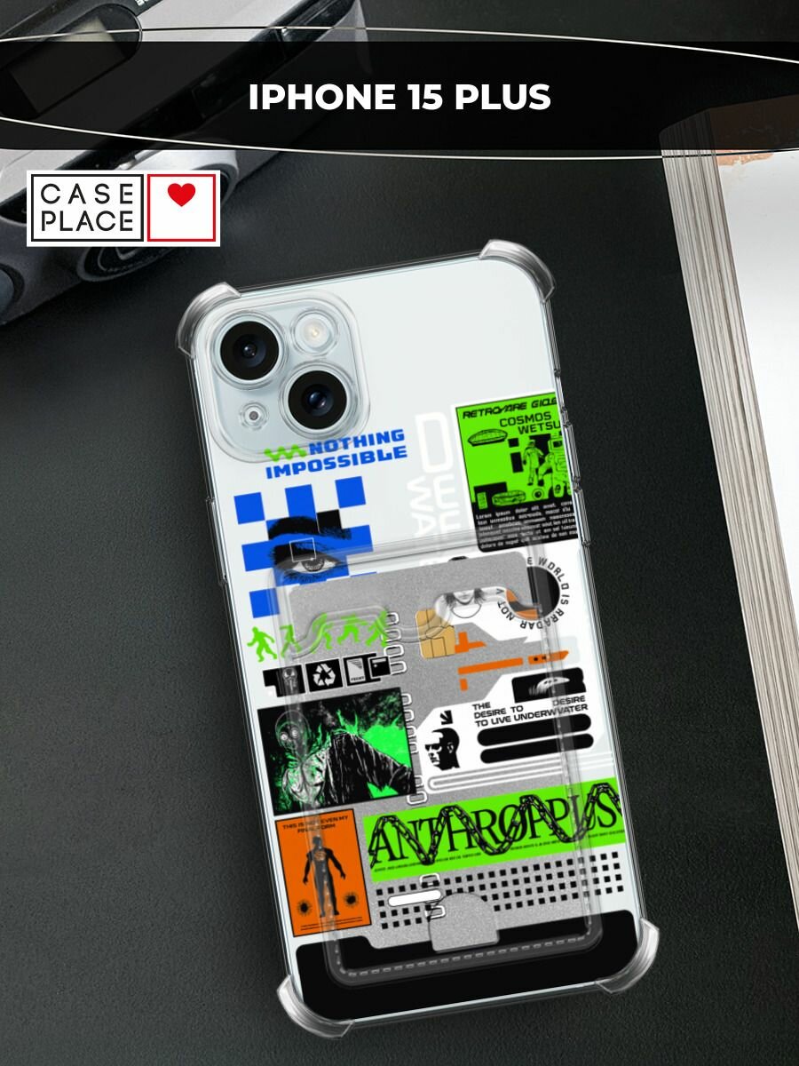 Чехол на Apple iPhone 15 Plus (Айфон 15 Плюс) с картой и принтом "Nothing impossible"