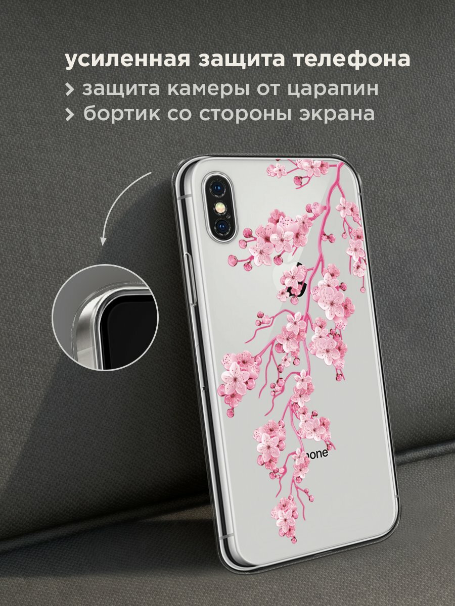 Чехол на Apple iPhone XS Max / Айфон XS Max с принтом "Ветка сакуры 2" — фото 1