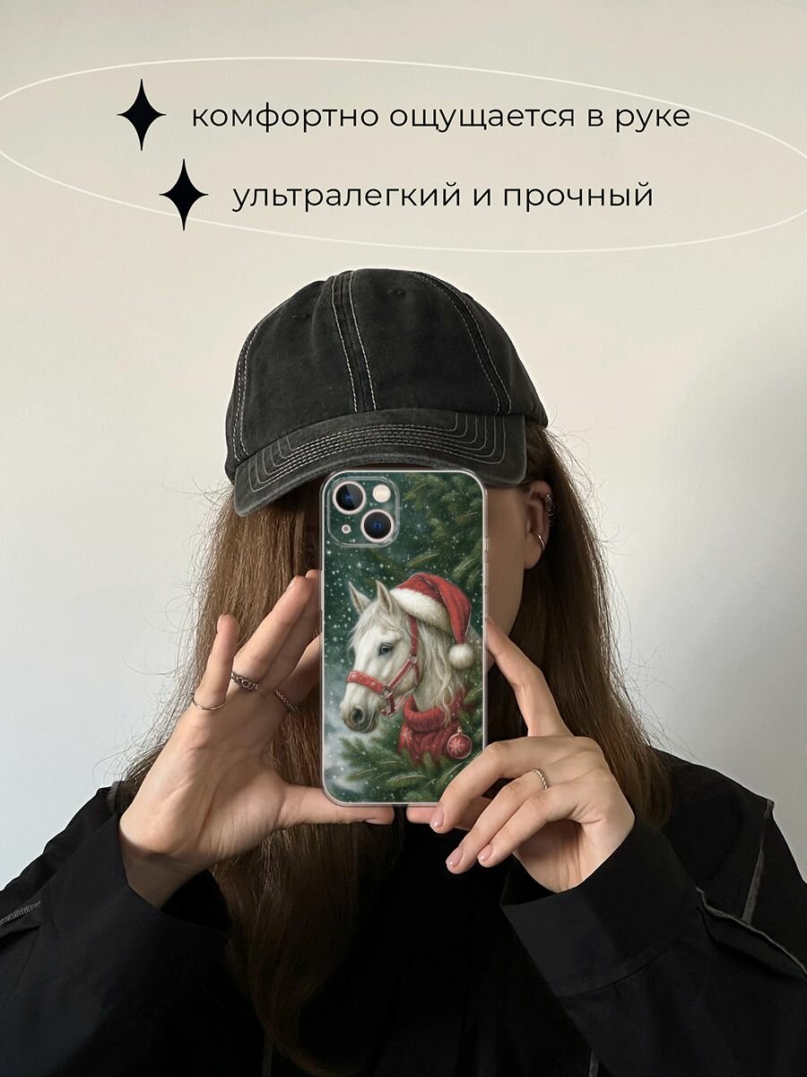 Чехол на Apple iPhone 13 / Айфон 13 с принтом "Белый сказочный конь 2" — фото 1