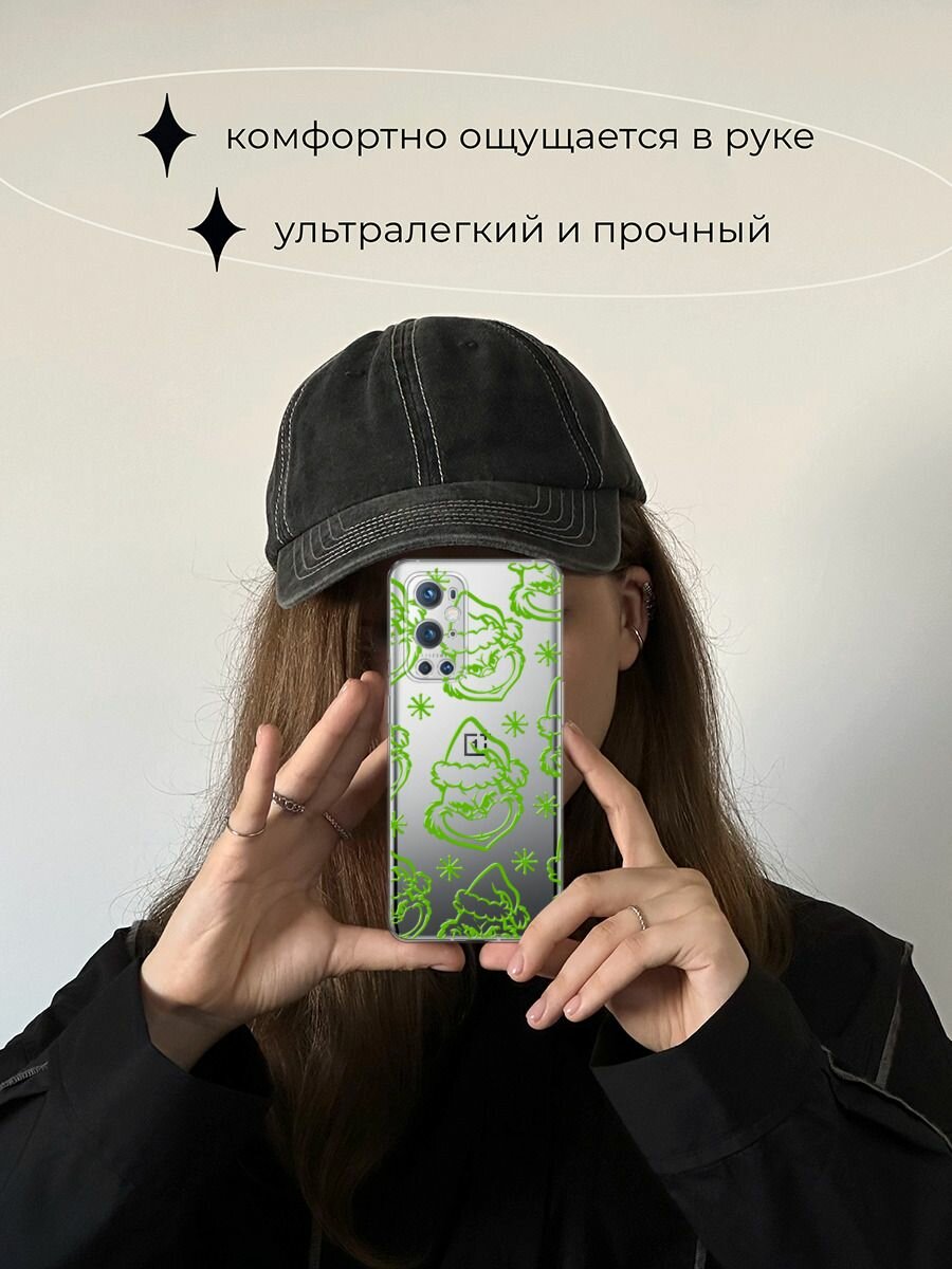 Чехол на OnePlus 9 Pro / ВанПлас 9 Про с принтом "Зеленый Гринч 3" — фото 1