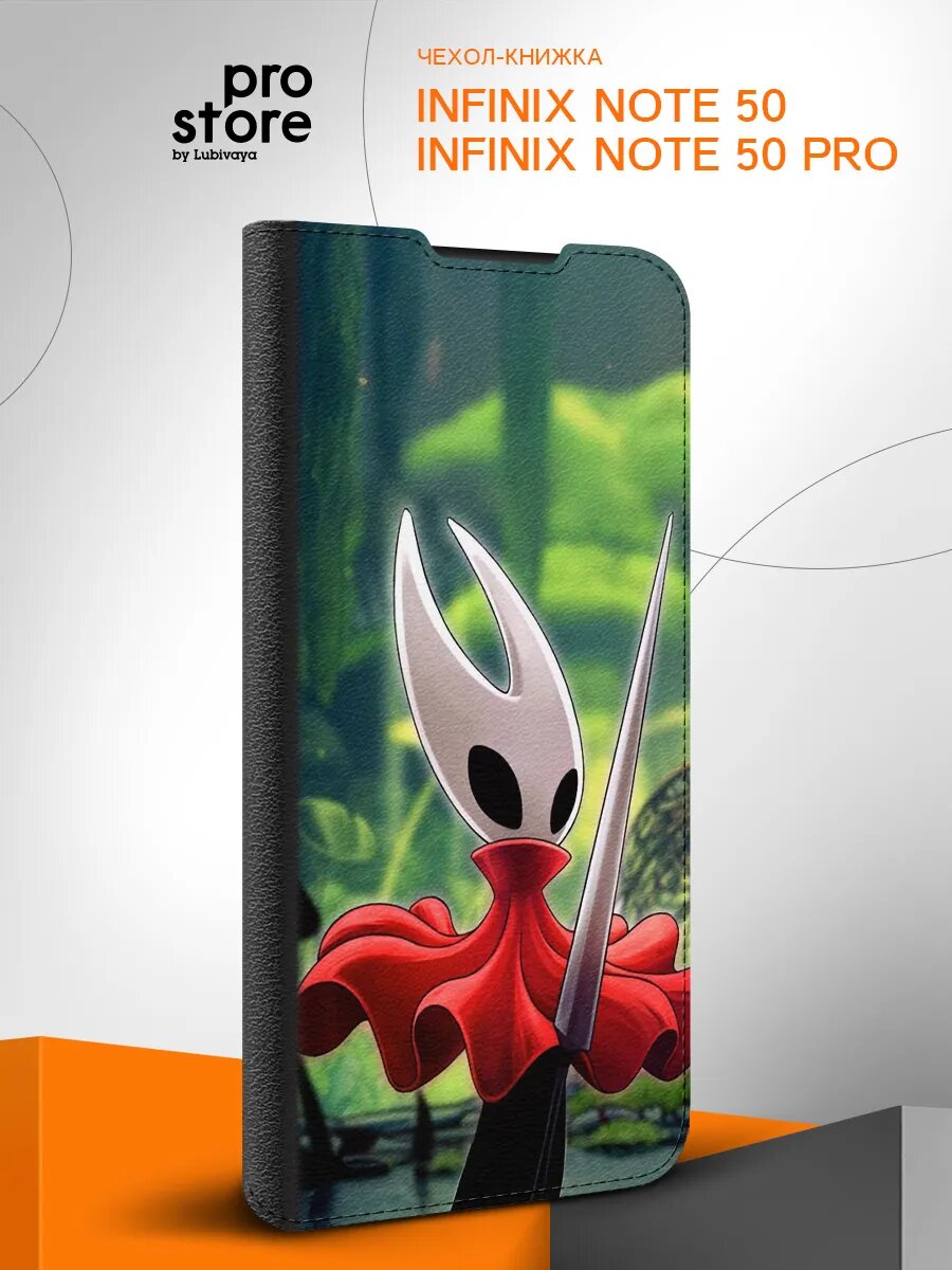 Чехол-книжка на Infinix Note 50, Infinix Note 50 Pro, Инфиникс Ноте 50, Инфиникс Ноте 50 Про, с рисунком