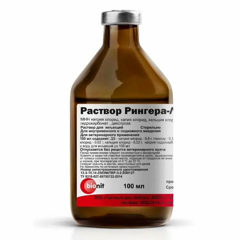 Раствор для инъекций Рингера-Локка для животных, 100 мл 1 бутылка