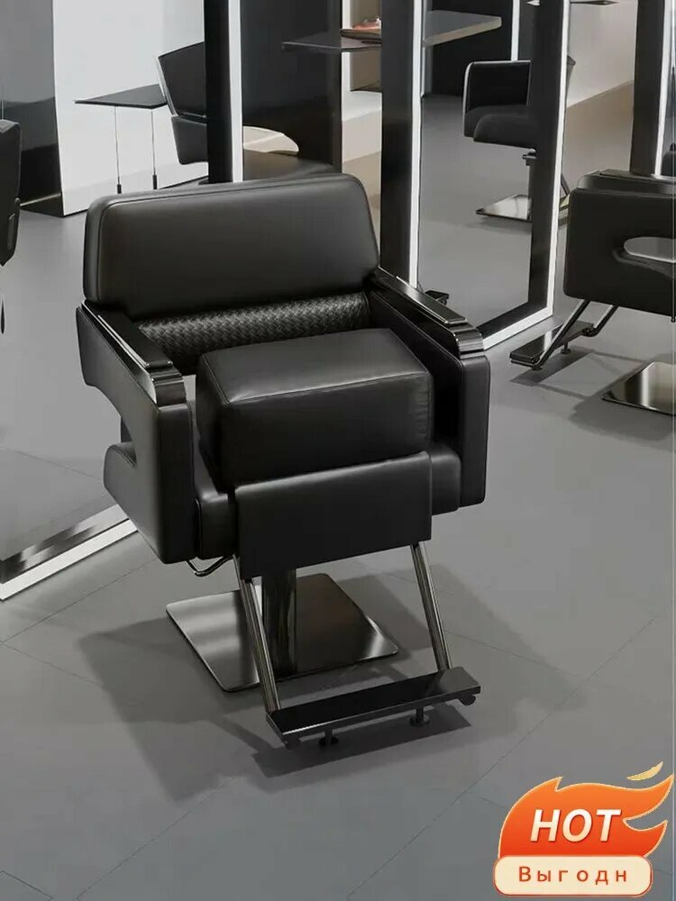 Запчасти для парикмахерских кресел