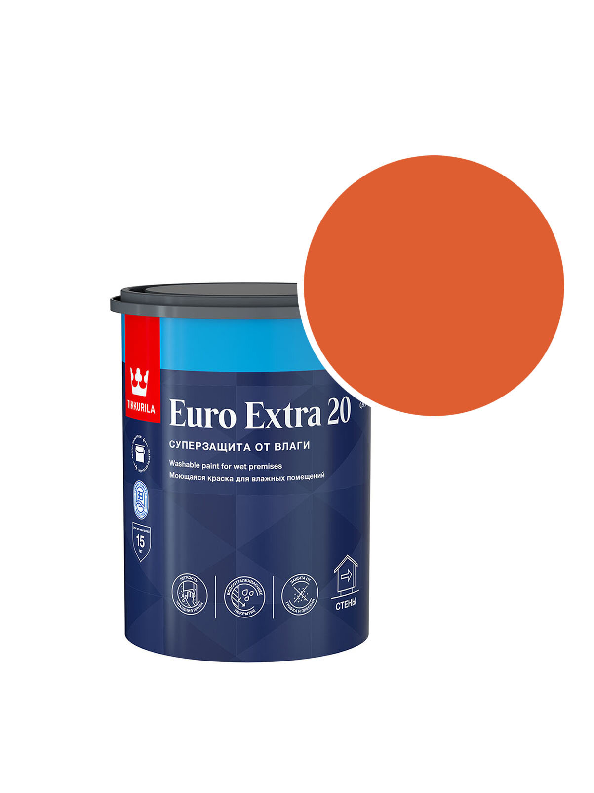 Краска моющаяся Tikkurila Euro Extra 20 RAL 2004 (Чистый оранжевый - Pure orange) 0,9 л