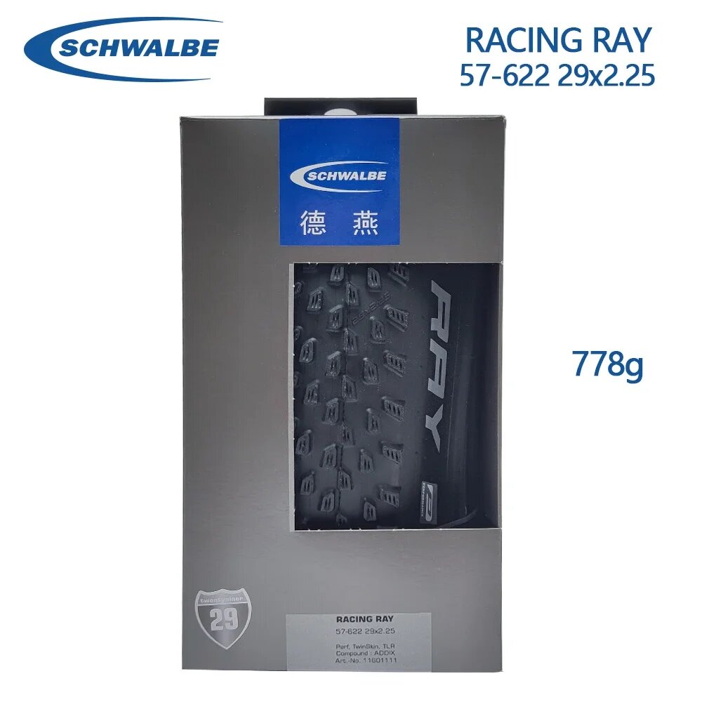Schwalbe Racing Ralph Racing Ray велосипедная шина 29x2.25 черный/коричневый/желтый, Белый