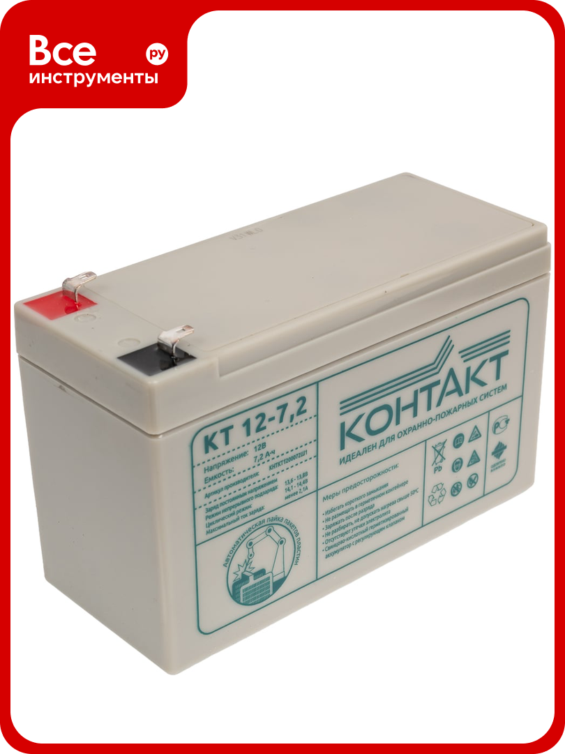 Батарея, В, аккумуляторная (12 7.2 Ач) контакт КТ 12-7,2, работы в режиме непрерывного, надежный 12В прямая полярность технология AGM