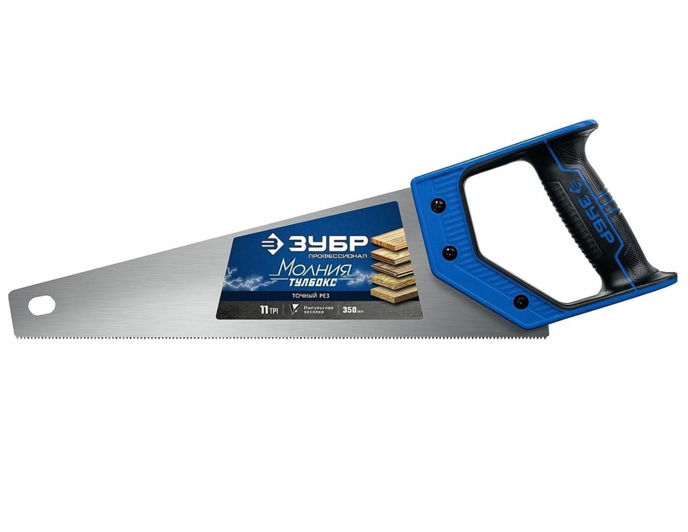 Компактная ножовка ЗУБР Молния-Тулбокс 350 мм 11TPI 15156-35_z01