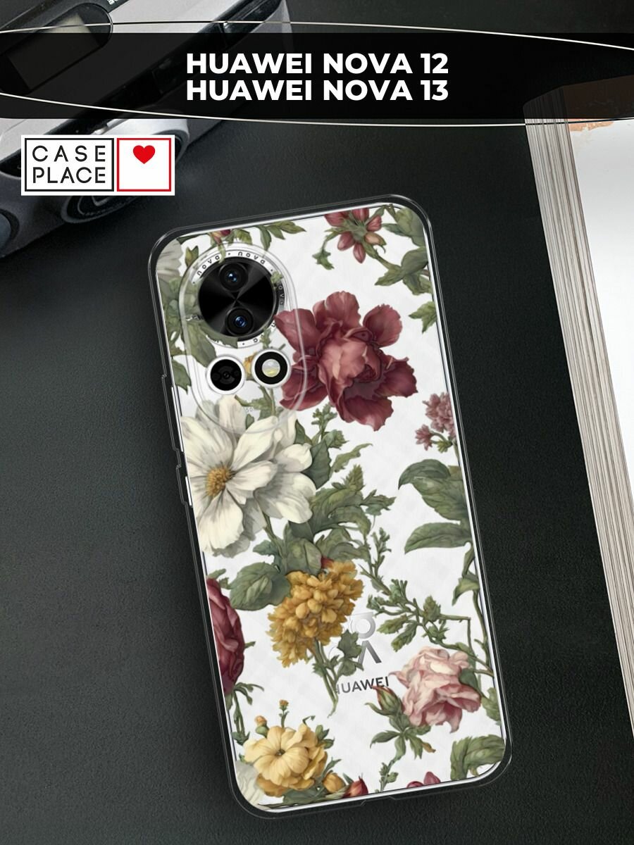 Силиконовый чехол на Huawei Nova 12/Nova13 / Хуавей Нова 12/Нова 13 с принтом Акварельные цветы 2