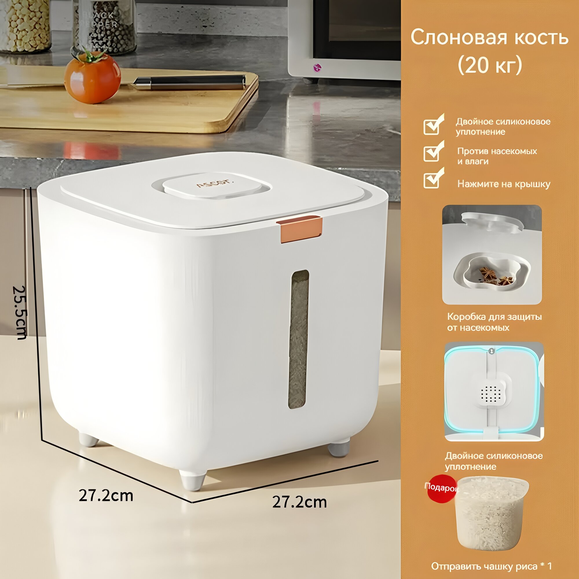 Контейнер для корма/банка для сухого корма, ёмкость, ящик, Вмещает 10 кг