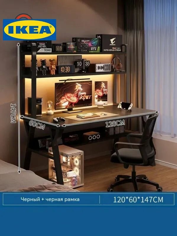 Игровой компьютерный стол, большой, эргономичный для гейминга и киберспорта