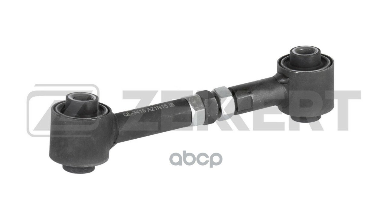 Рычаг подвески продольный зад. ниж. лев/прав. Mazda 6 02- Zekkert арт. ql-3415