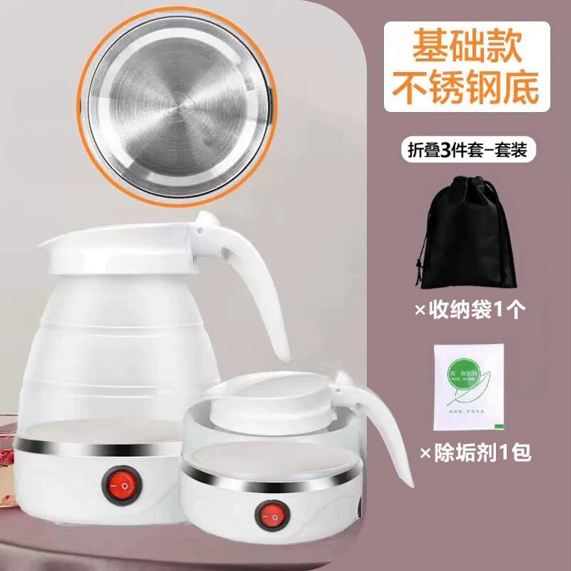 Складной чайник, портативный силиконовый чайник для путешествий, пищевой термос для дома, общежития, командировок с