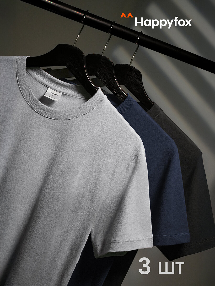 Футболка для мужчин, комплект