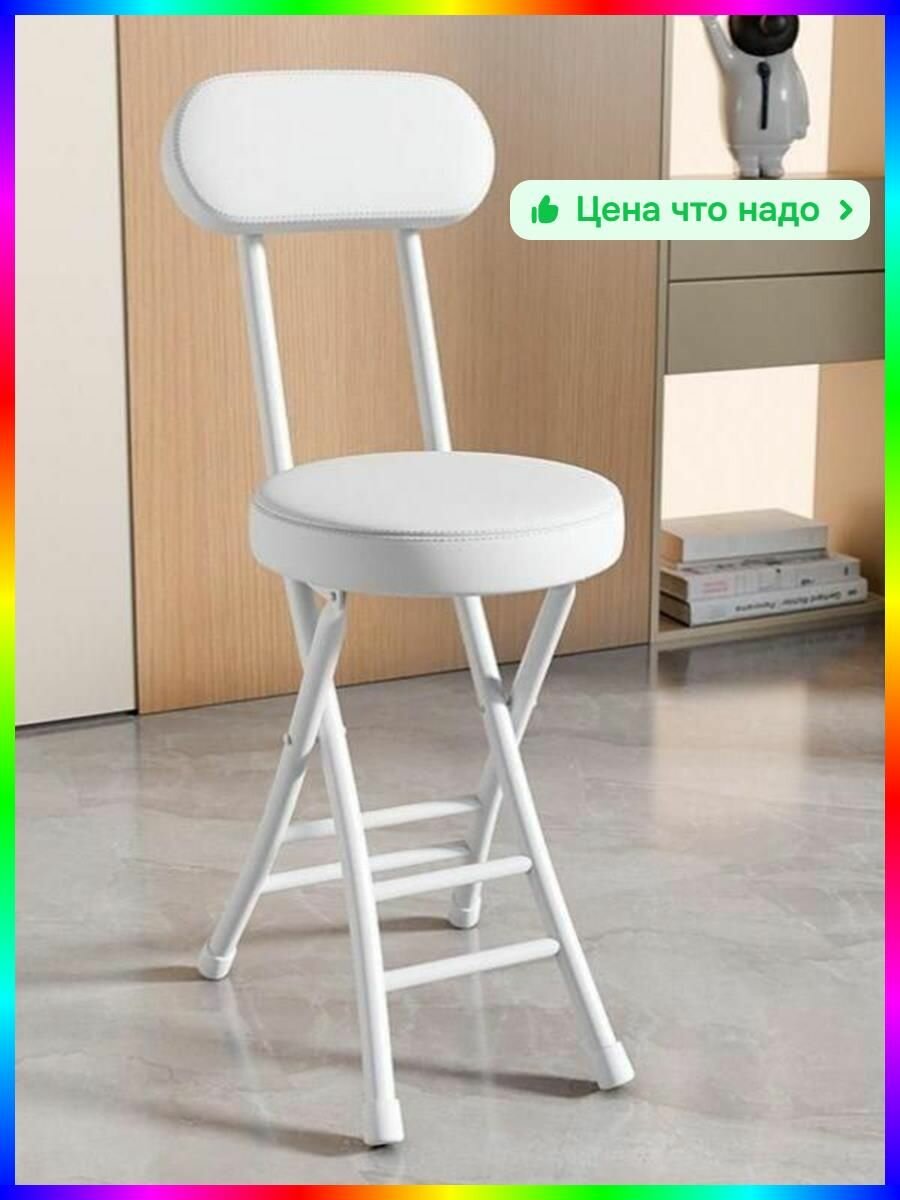 Складной барный стул для кухни и отдыха на природе-Как, выбрать